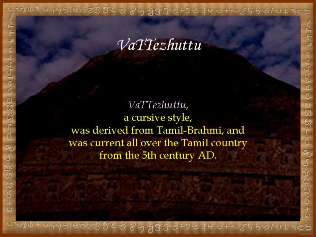Indian Heritage - Early Tamil Epigraphy From the Earliest Times to the ...